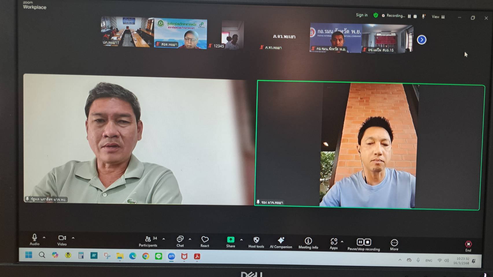 พะเยา พบจุด Hotspot 81 จุด สูงเป็นอันดับ 5 ของ 17 จังหวัดภาคเหนือ ...